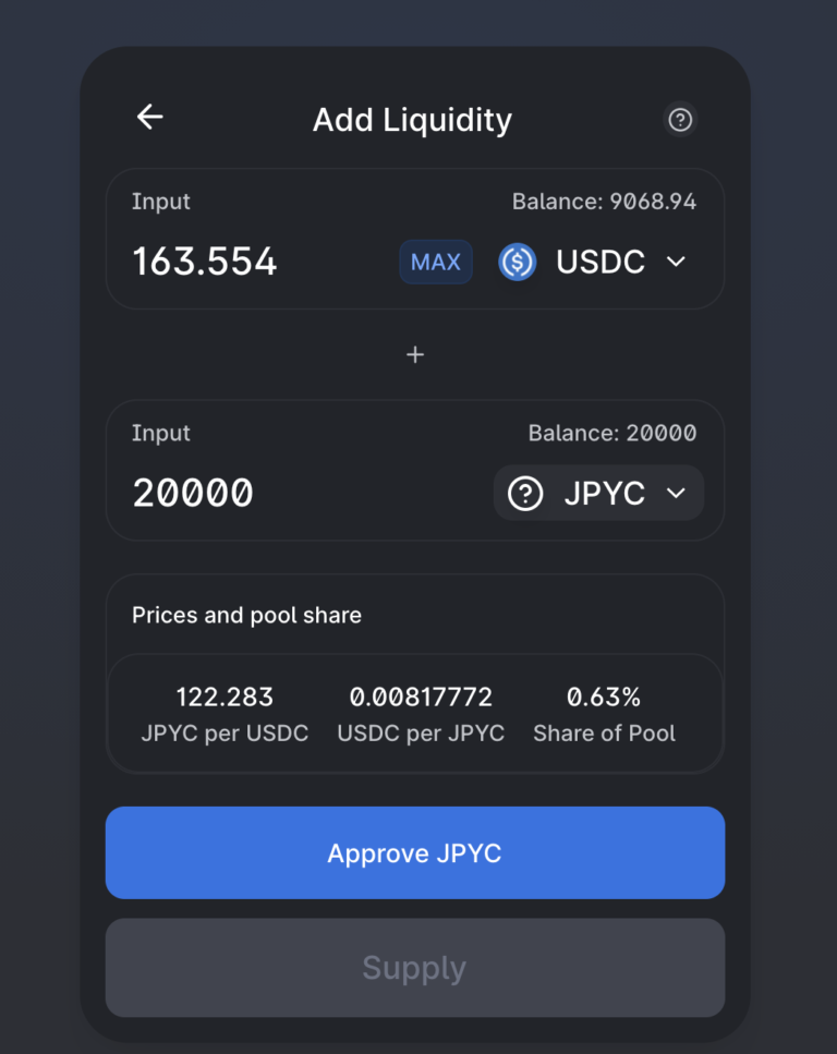 JPYC（JPYCoin）とは？購入方法やAmazonでの使い方を詳しく解説！