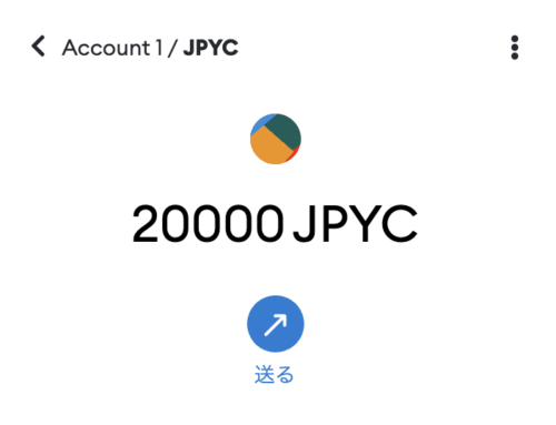 JPYC（JPYCoin）とは？購入方法やAmazonでの使い方を詳しく解説！